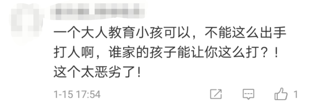 家长一巴掌打倒儿子幼儿园同学?!警方通报