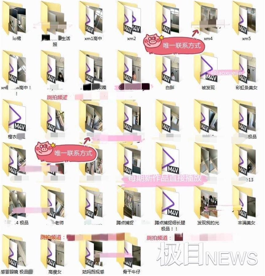 重庆一高校女生如厕视频被兜售？警方通报：16岁嫌疑人被拘