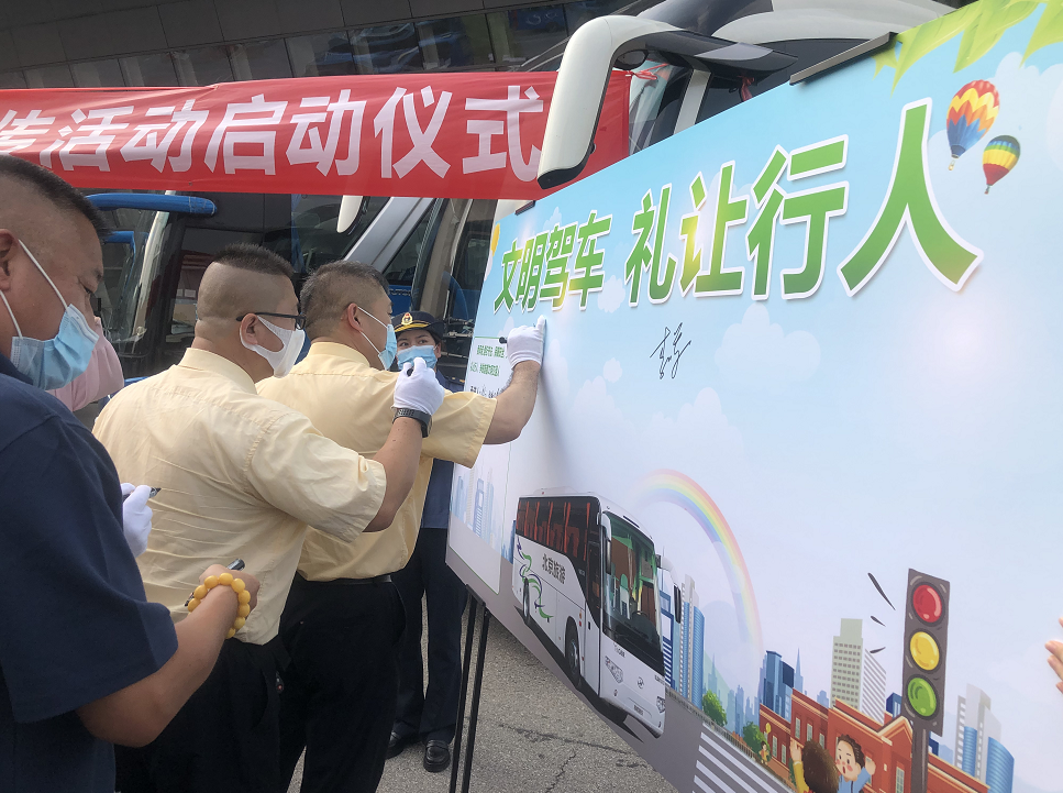 文明驾车礼让行人 旅游客运行业启动专项整治行动