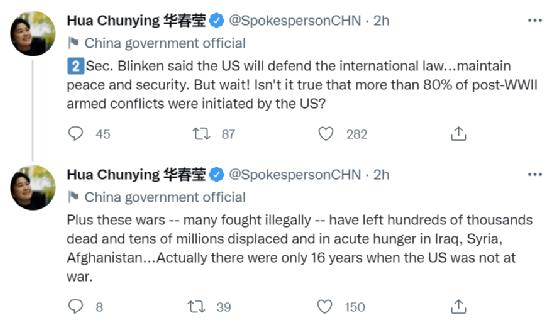 华春莹连发11条推特回应布林肯涉华政策讲话