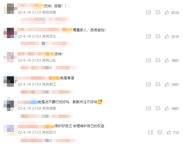 姚琛发文否认妈妈被狗仔拍到吸烟 表示家人是底线