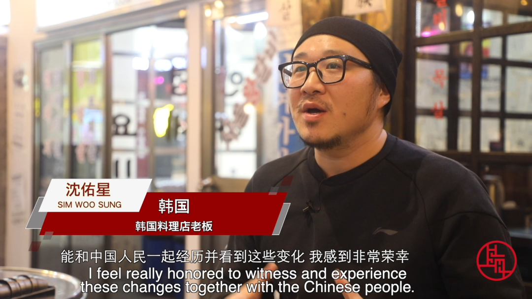 另眼看盛会丨沈佑星：我感受到了中国的民生温度，也感受到了中国百姓的获得感和幸福感