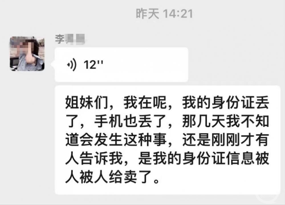 “疑被12万拐卖至缅北”女大学生已回家,云南公安厅介入调查